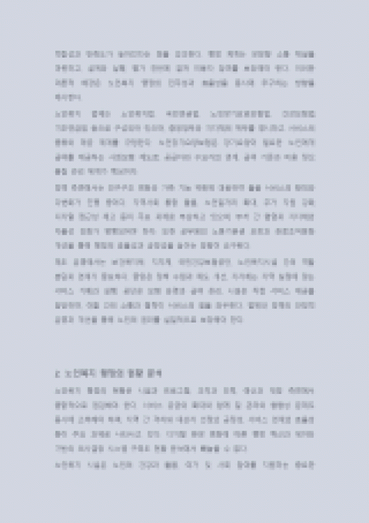 5쪽 미리보기
