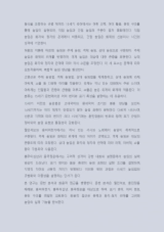 4쪽 미리보기