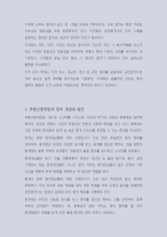5쪽 미리보기