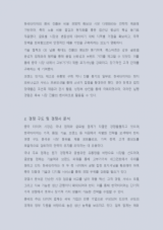 5쪽 미리보기