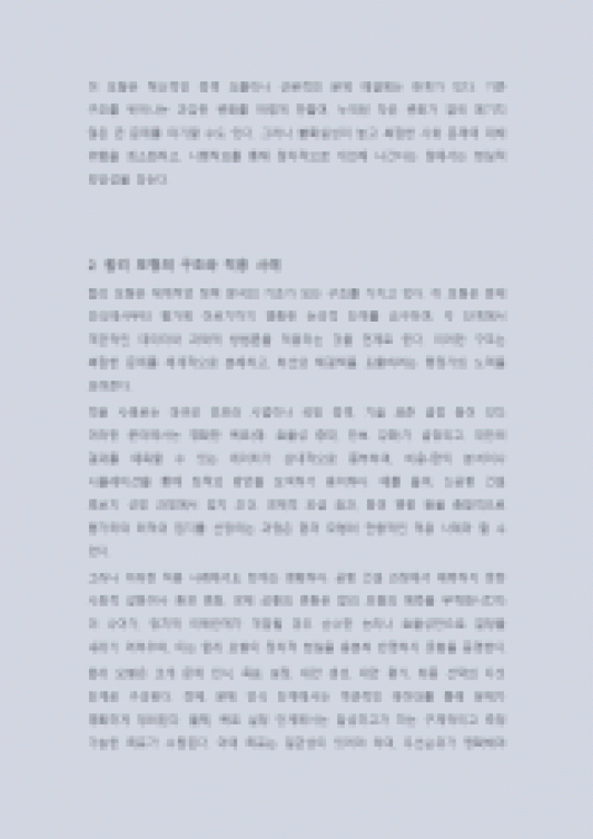 6쪽 미리보기