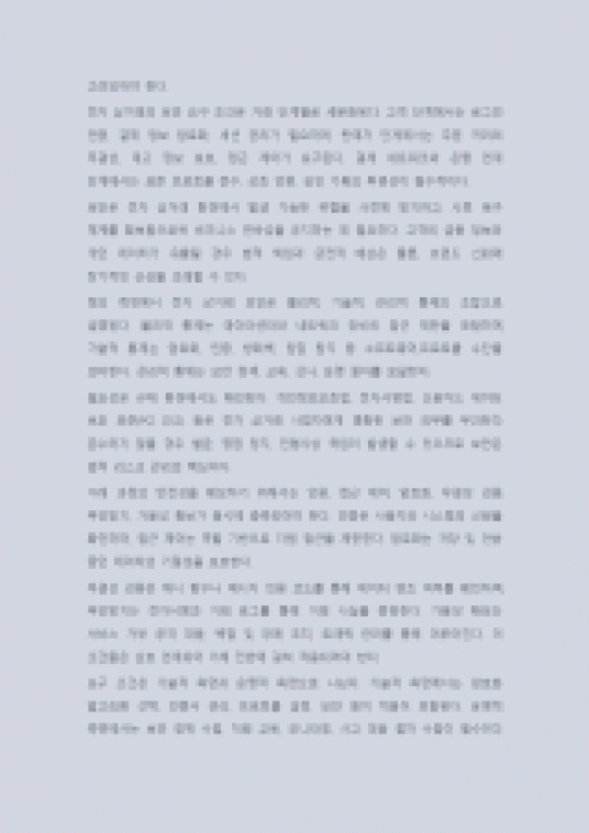 4쪽 미리보기