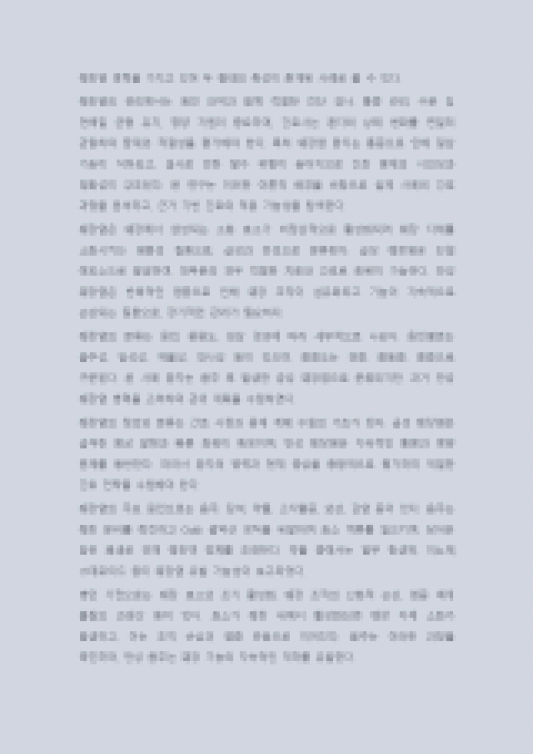 4쪽 미리보기