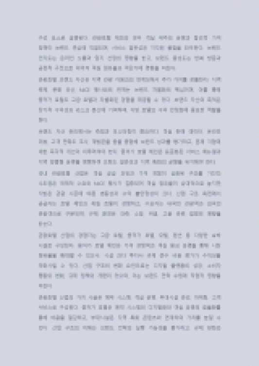 4쪽 미리보기