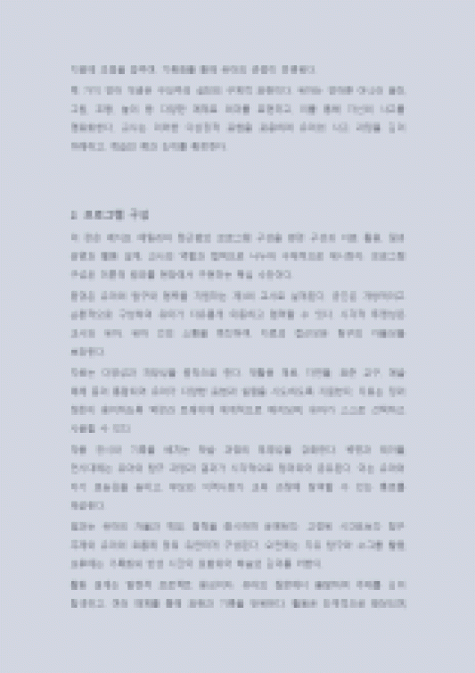 5쪽 미리보기