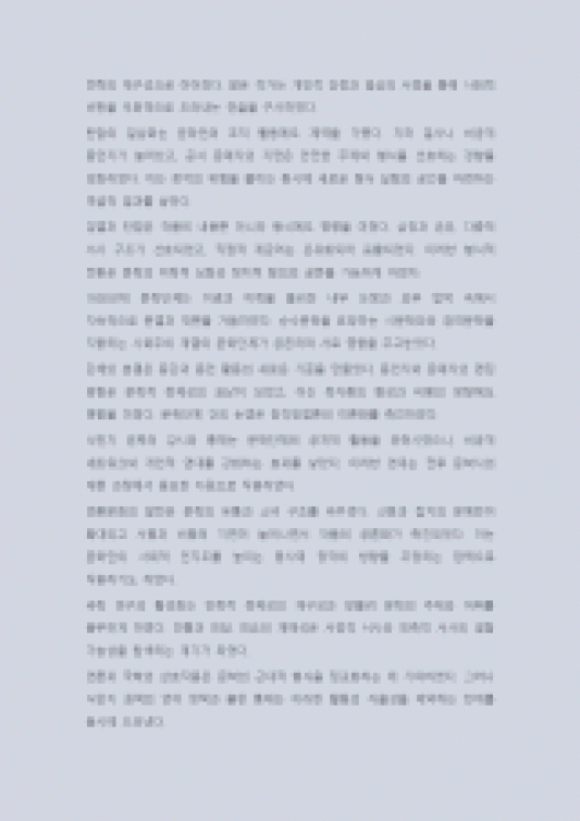 4쪽 미리보기