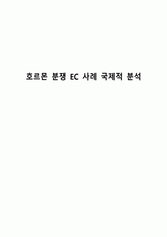 1쪽 미리보기