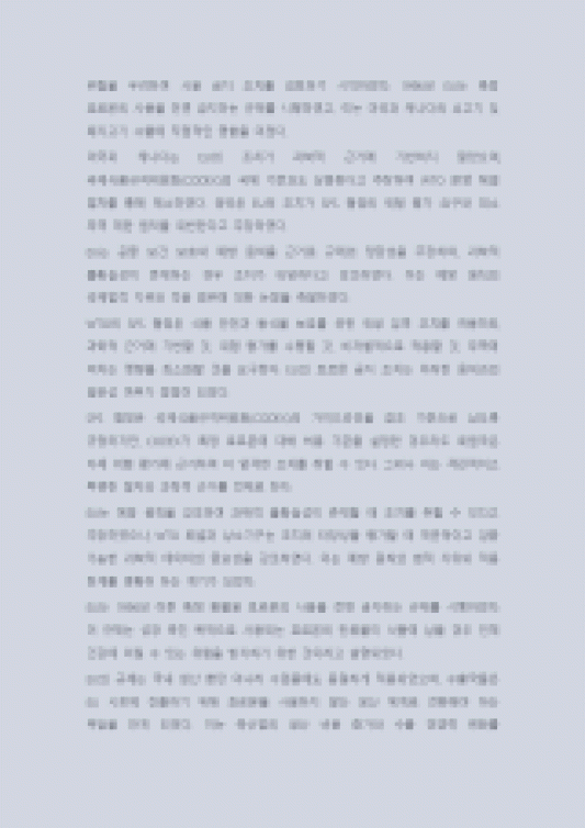 4쪽 미리보기