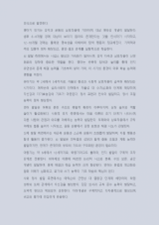 4쪽 미리보기
