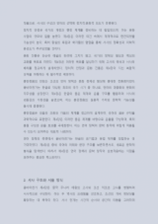 5쪽 미리보기
