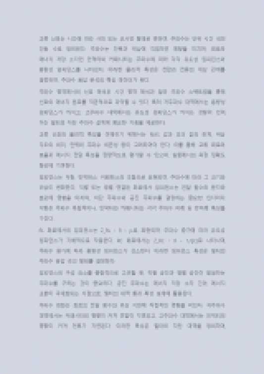 4쪽 미리보기