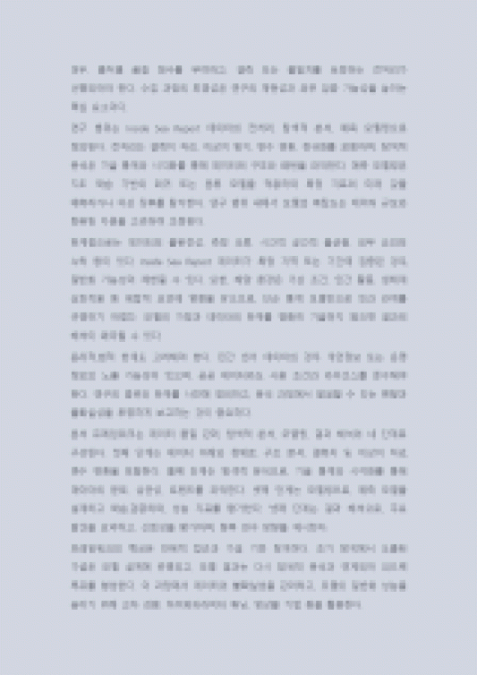 5쪽 미리보기