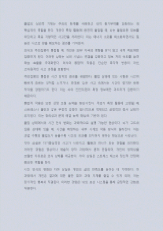 4쪽 미리보기