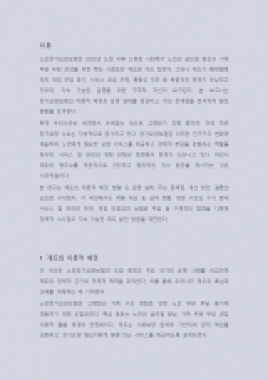 3쪽 미리보기