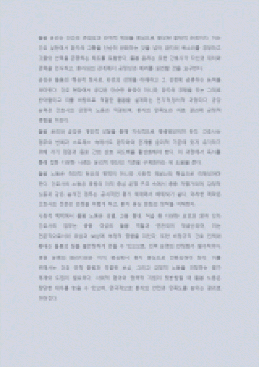 4쪽 미리보기