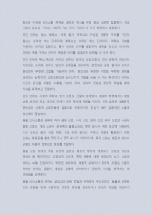 4쪽 미리보기