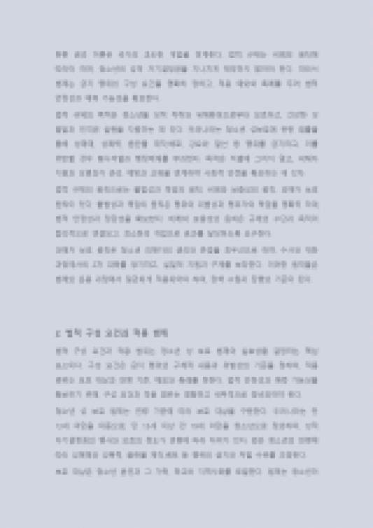 5쪽 미리보기
