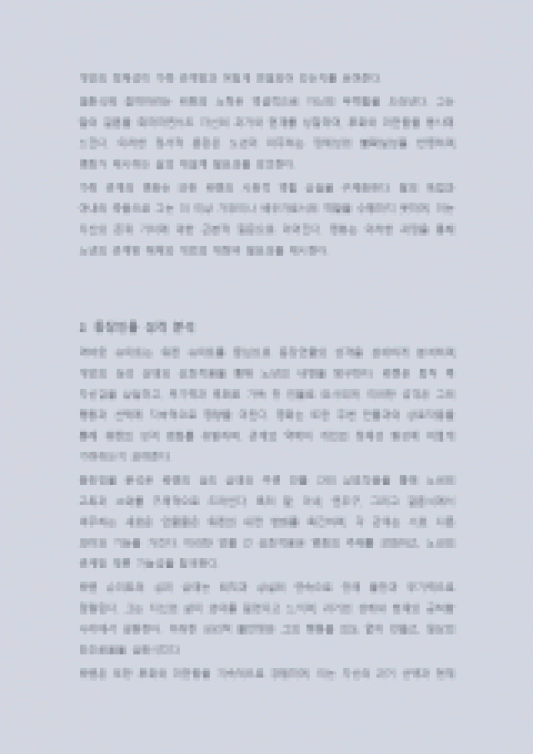 5쪽 미리보기