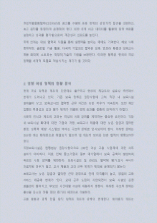 5쪽 미리보기