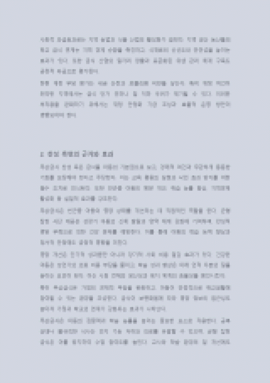 5쪽 미리보기