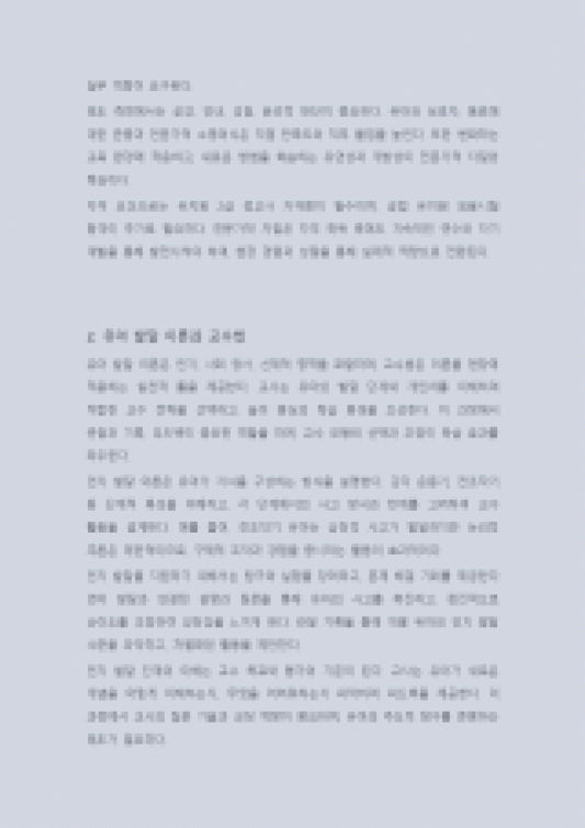 5쪽 미리보기