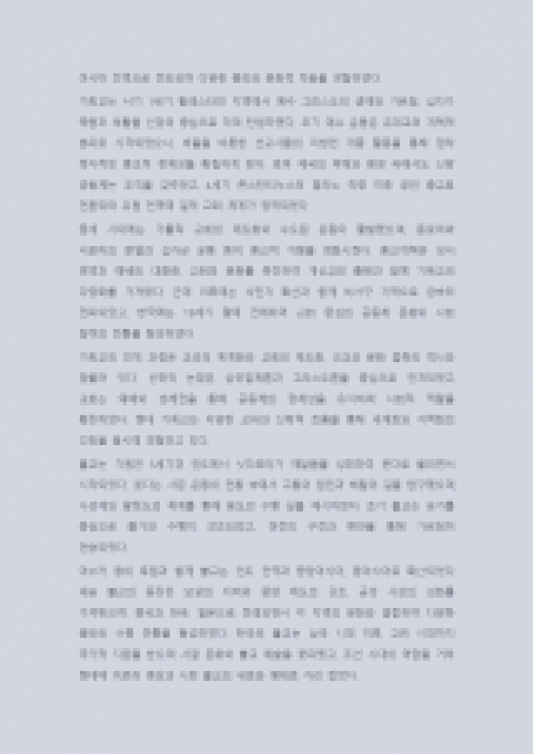 4쪽 미리보기