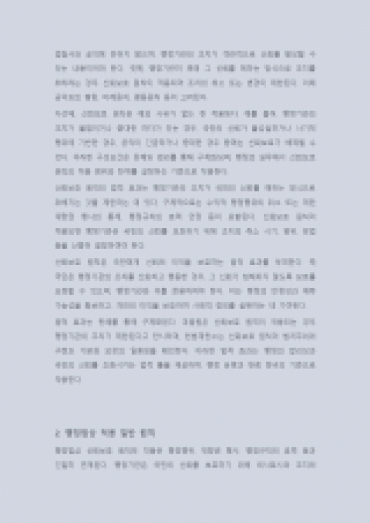 5쪽 미리보기