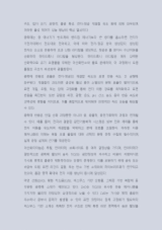 4쪽 미리보기