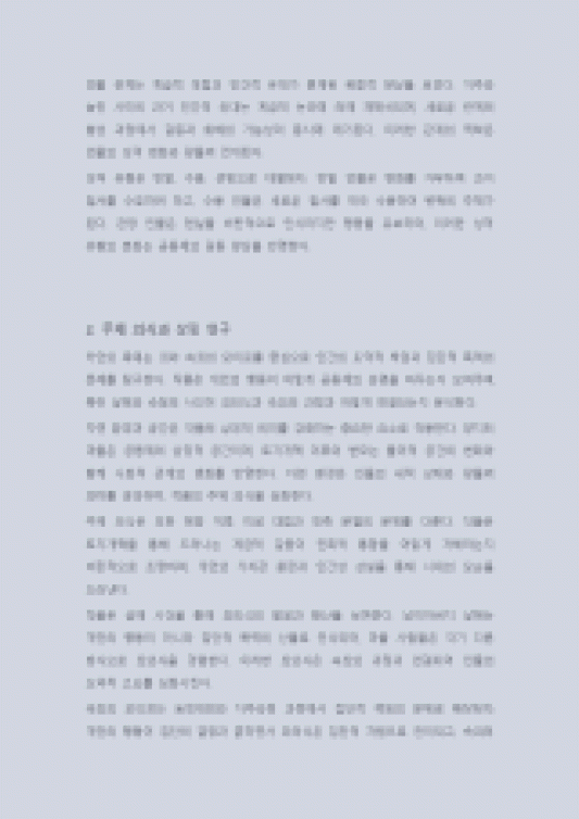 5쪽 미리보기
