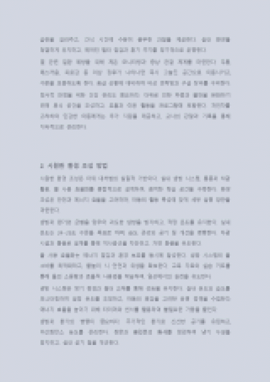 5쪽 미리보기