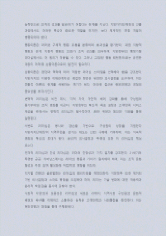 4쪽 미리보기
