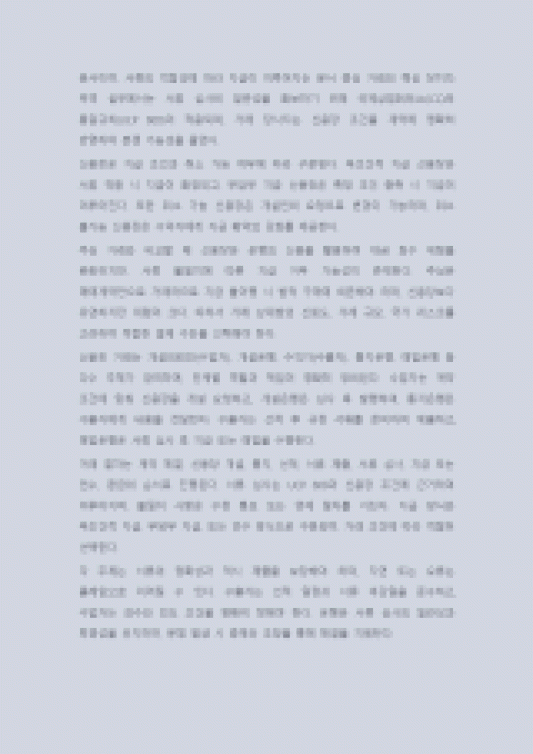 4쪽 미리보기