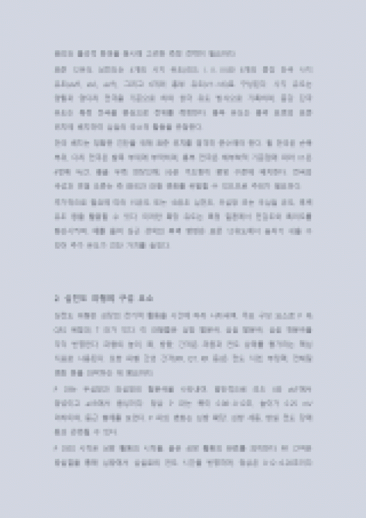 5쪽 미리보기