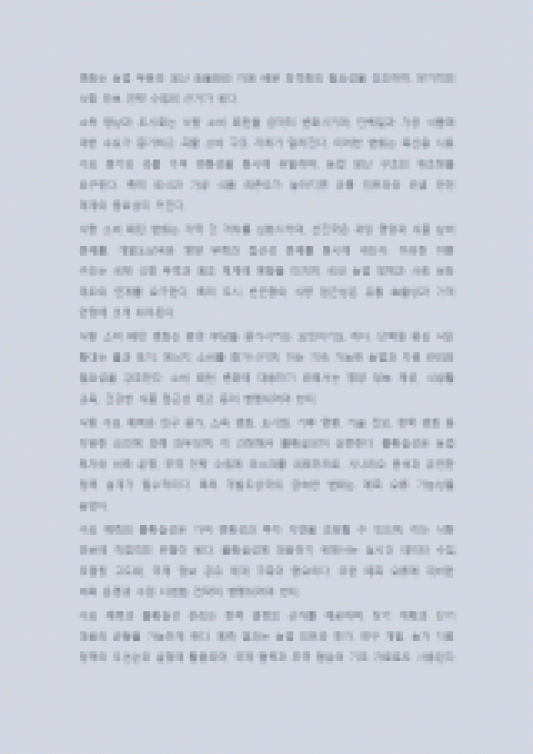5쪽 미리보기