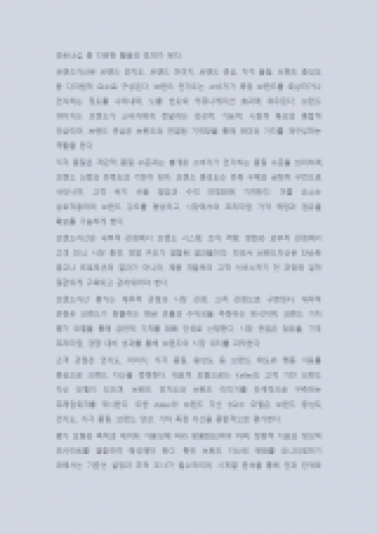 4쪽 미리보기