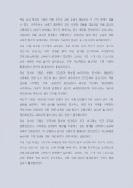 4쪽 미리보기