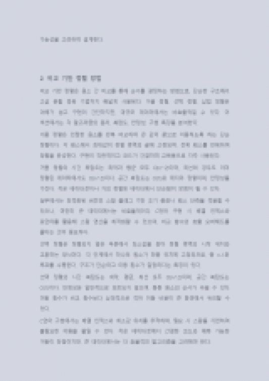 5쪽 미리보기
