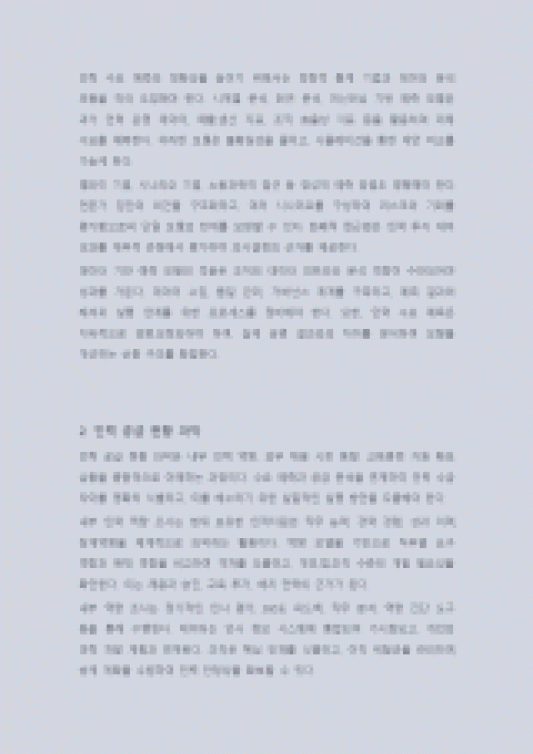 5쪽 미리보기
