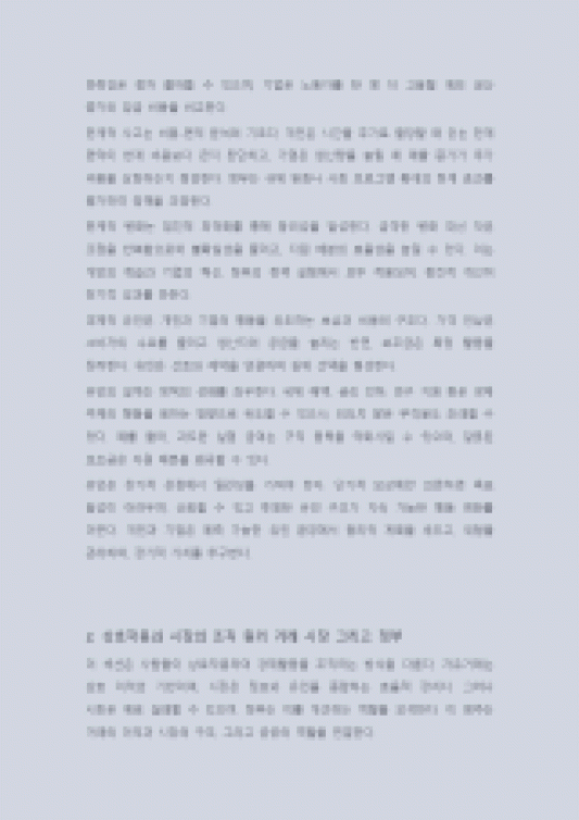 5쪽 미리보기