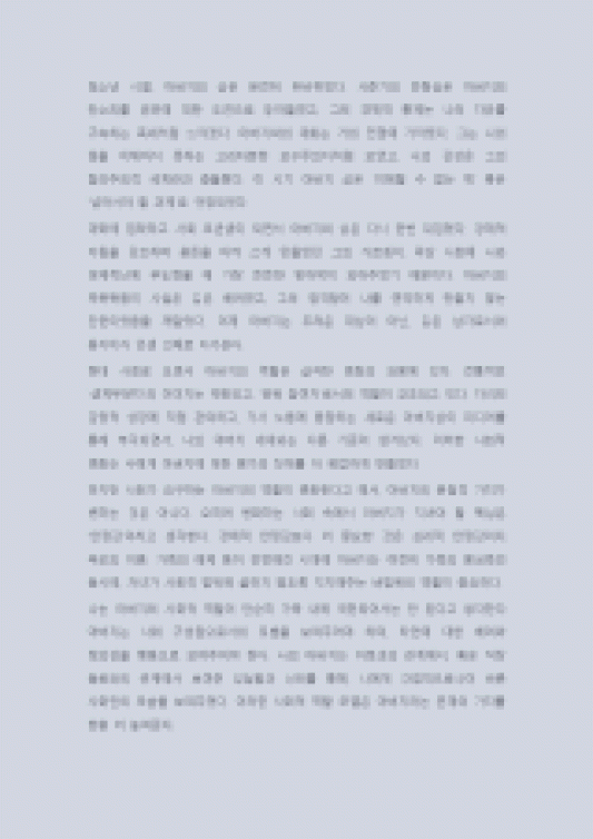 5쪽 미리보기