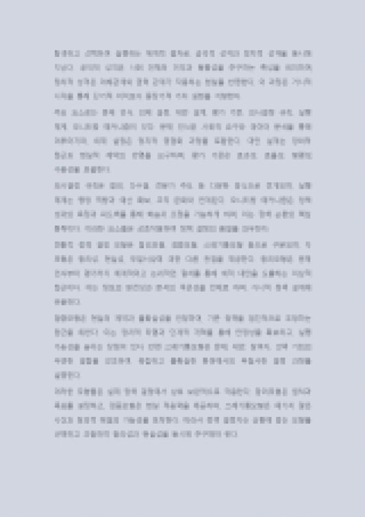 4쪽 미리보기