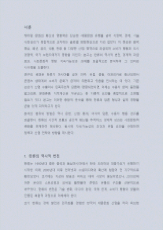 3쪽 미리보기