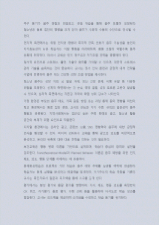 4쪽 미리보기