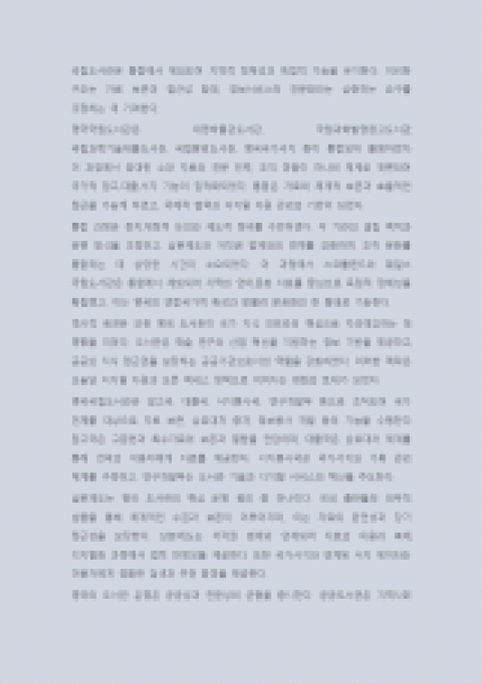 4쪽 미리보기