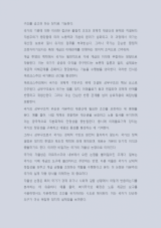 4쪽 미리보기