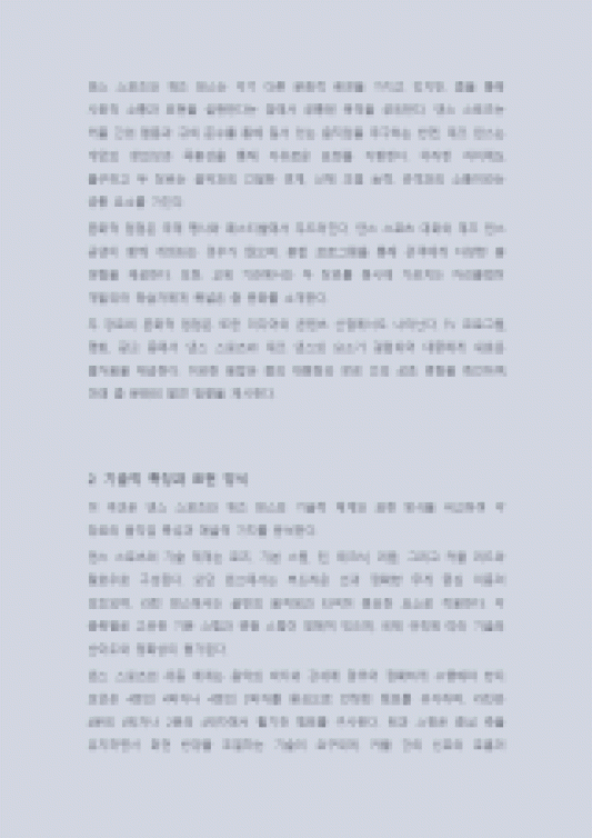 5쪽 미리보기