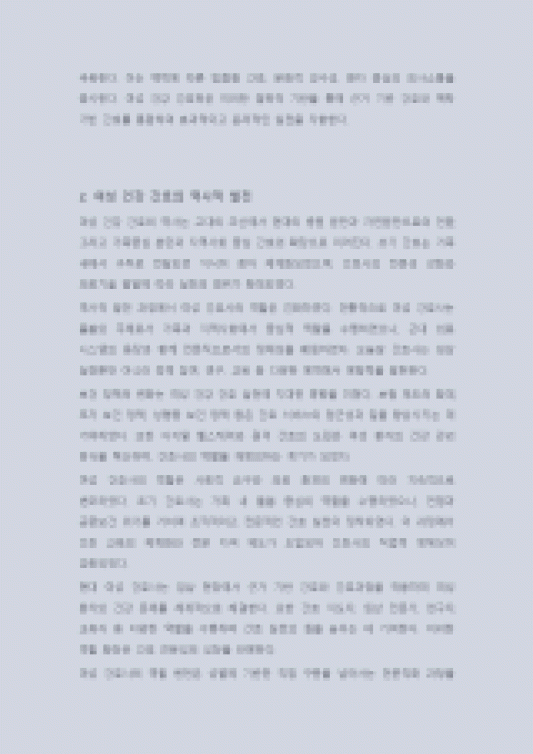 5쪽 미리보기