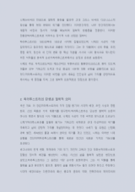 5쪽 미리보기