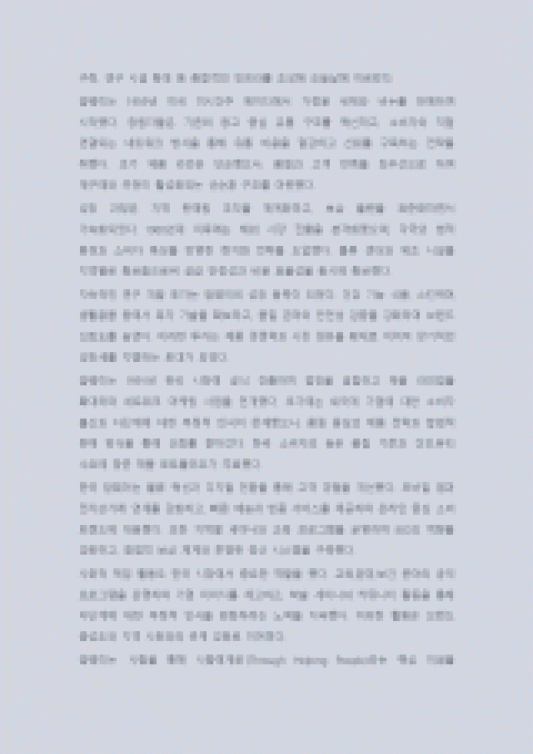 4쪽 미리보기