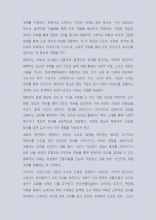 4쪽 미리보기